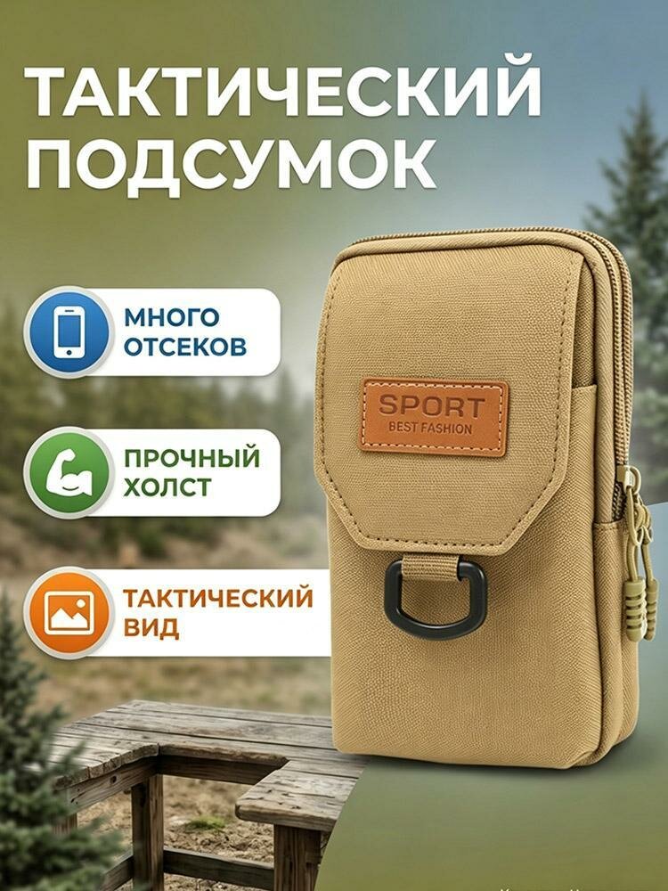 Кошелек