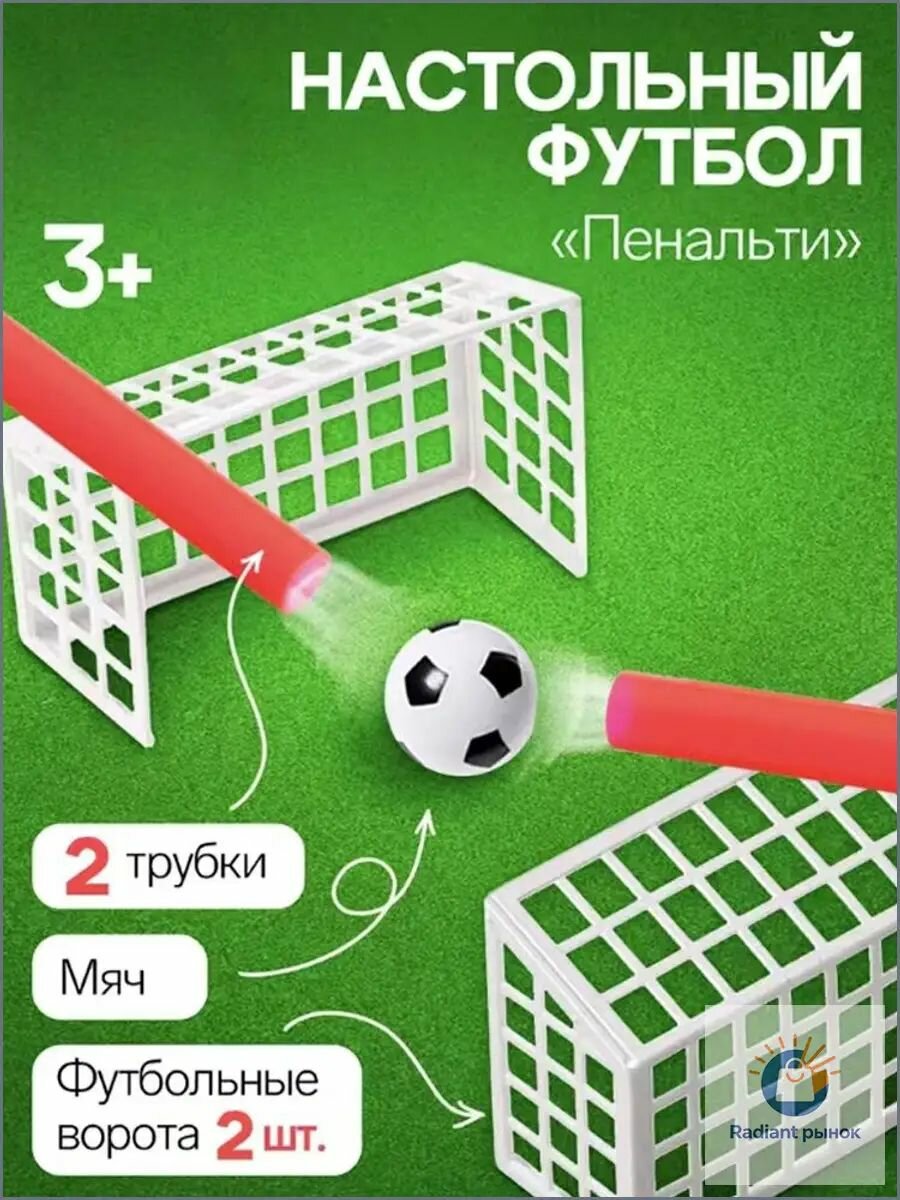 Качественный набор аэрбола, настольный аэробатл для детей, развивающие игры премиум настольная игра набор для аэробатла детский развивающий набор