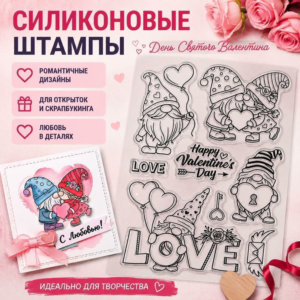 1 шт. Пластиковые прозрачные штампы для скрапбукинга, фотоальбомов, декоративных открыток