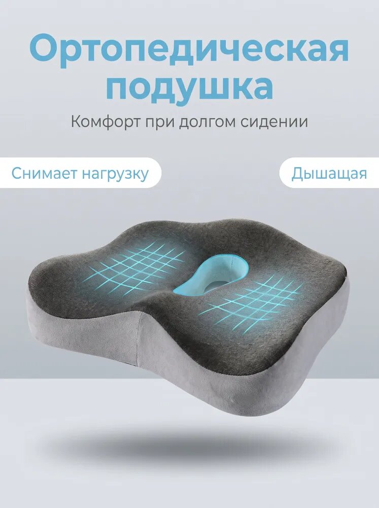 Подушка на стул 30x40 см 1 шт хлопок черный
