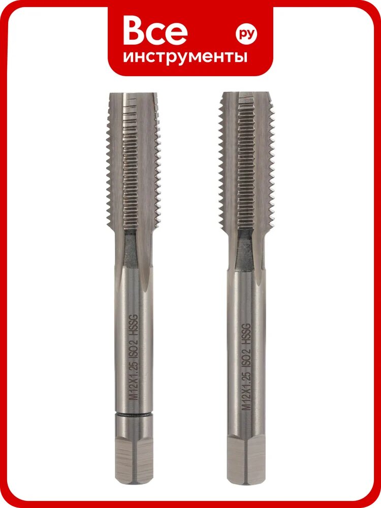 Метчик VOLKEL М12 шаг 1.25мм комплект из 2-х шт. DIN2181 HSS-G 26346 V26346