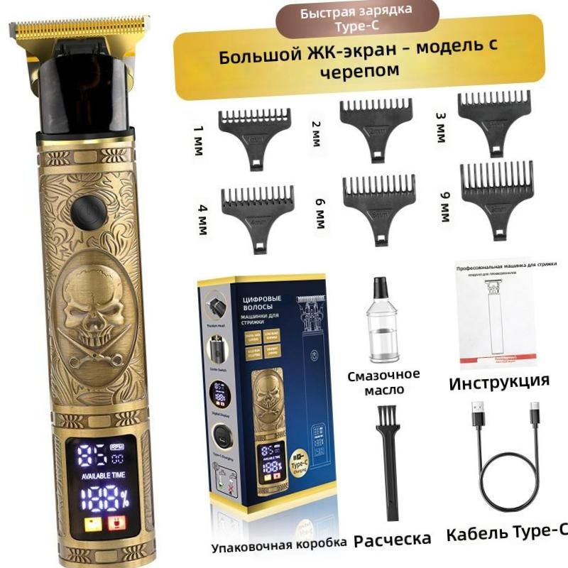 IKEA Машинка для стрижки HUB-1-9-00mo8fecca24g_HUB-1-9-00mk98u8i1r3v85.48-32.5, разноцветный