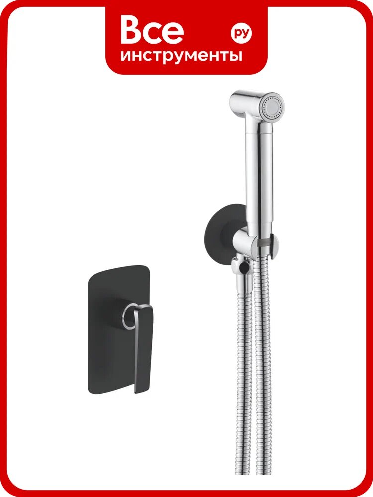 Гигиенический душ Rose R1305H
