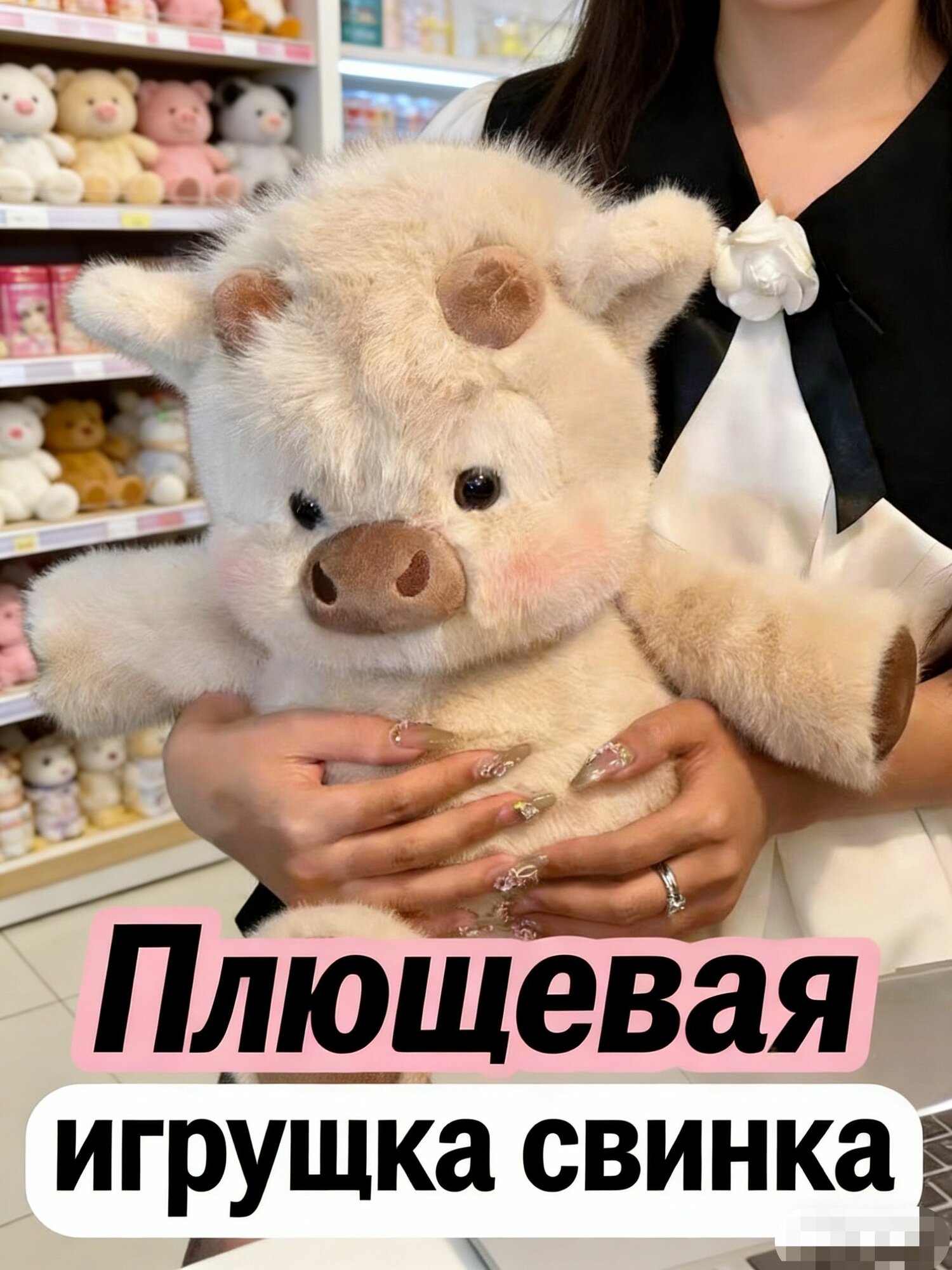 Суперпопулярная кукла-шотландская корова, мягкая и приятная для кожи, 15*40 см