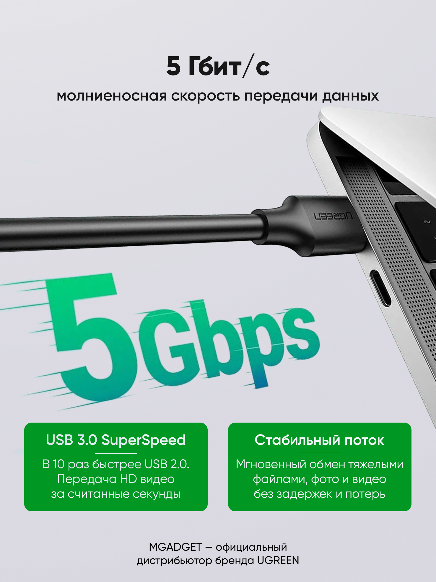 Кабель UGREEN US128, USB-А 3.0 (m) - (m), 5 Гбит/с, 2А, круглый, 0.5м, цвет черный (10369)