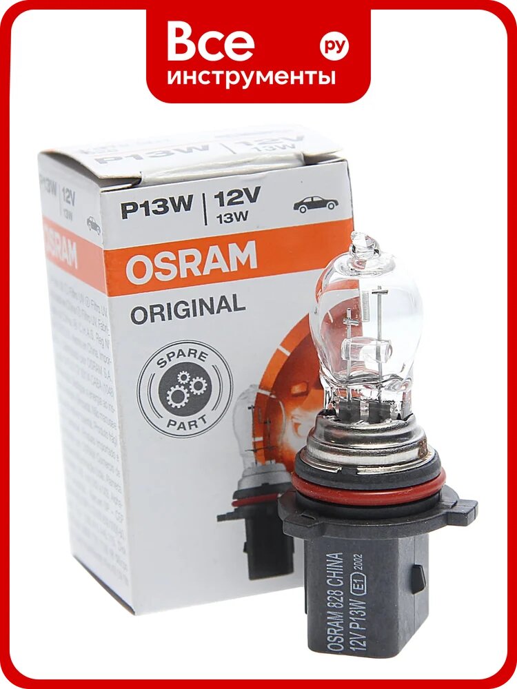 Автолампа P13W (PG18.5D-1) 12В 828 Osram 184083