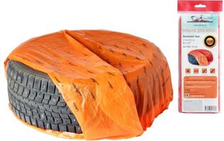 Мешки Для Колес R12-22, Комплект 4 Шт, Размер 115Х115 См (AIRLINE AO-PWC-15-02)