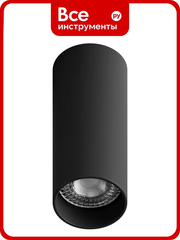 Точечный накладной светильник Hesby Lighting Focus HSBL_0100