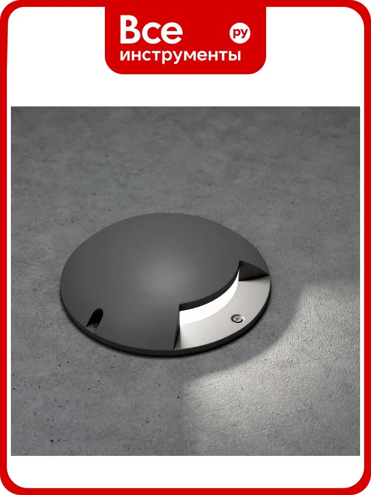 Светодиодный светильник для парковки Elektrostandard park 35167/s серый a065926