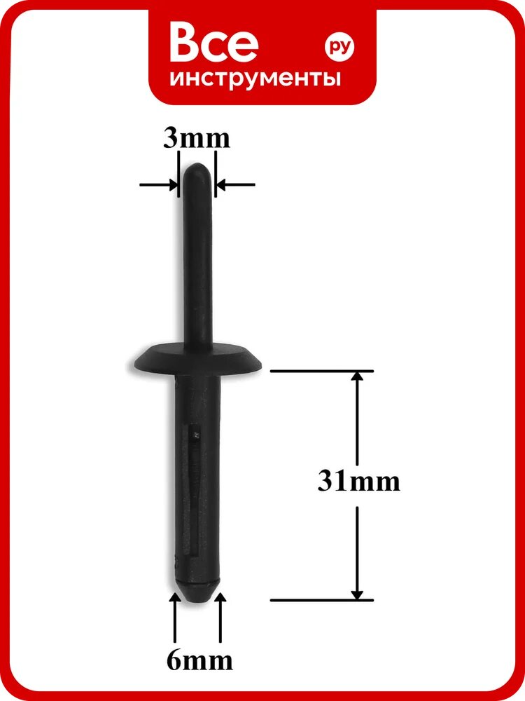 Автокрепеж для Chrysler/Ford 10 шт 4370138, 6503860, N804675S КрепАвто 0102