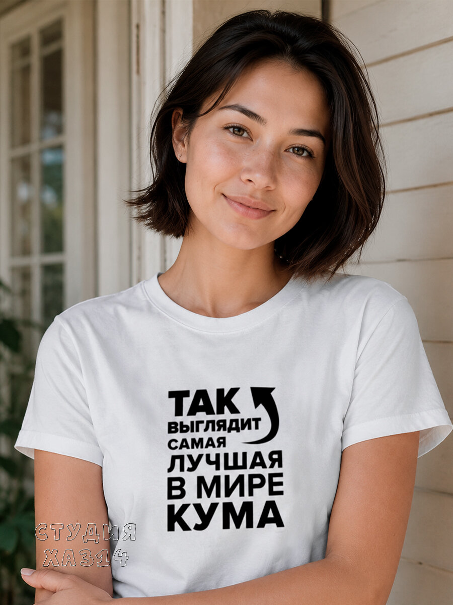 Футболка ХА314