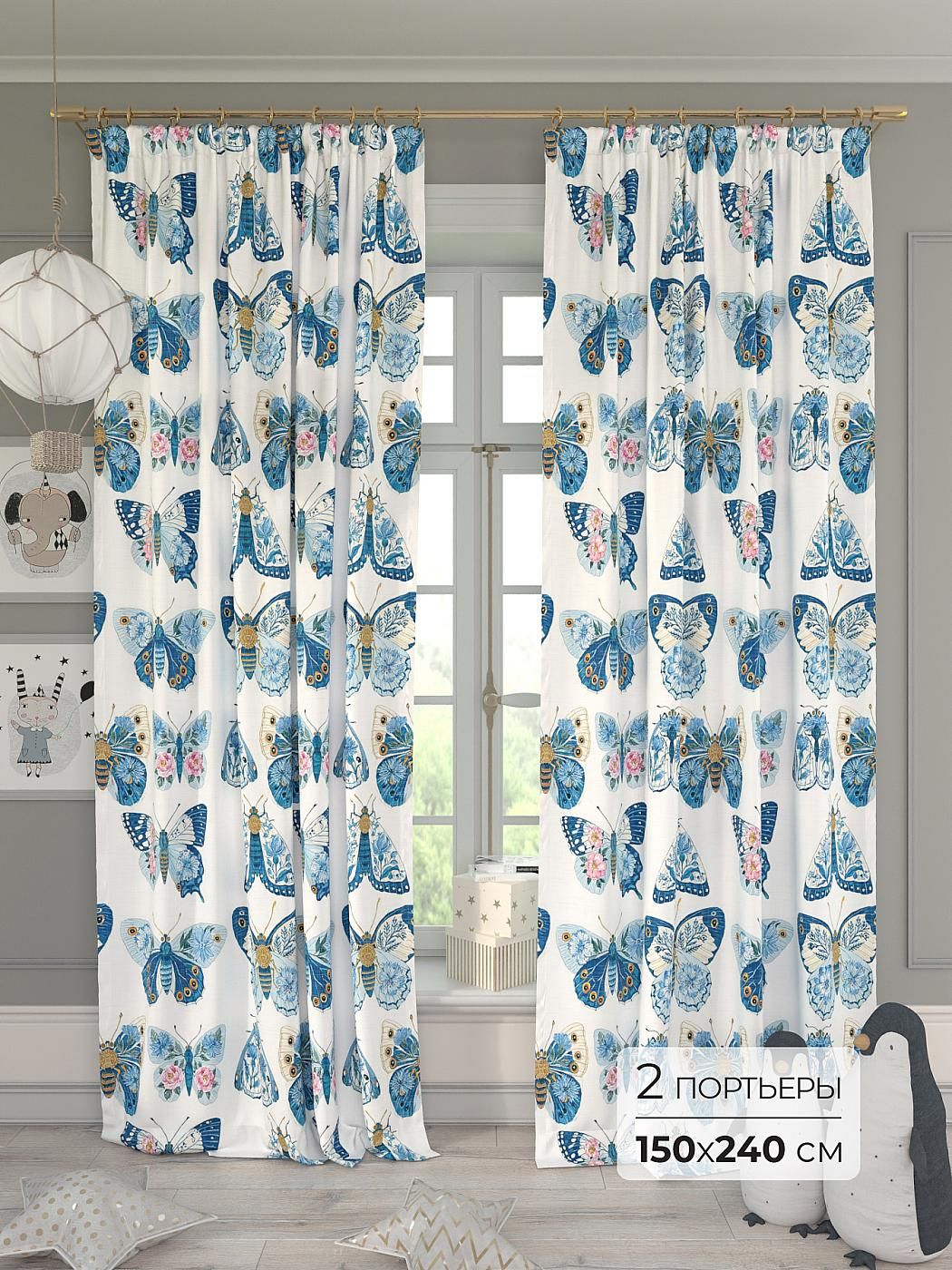 Комплекты штор Comfy Way / шторы в комнату 150х240 см / Бельтер - 191 - 240 см