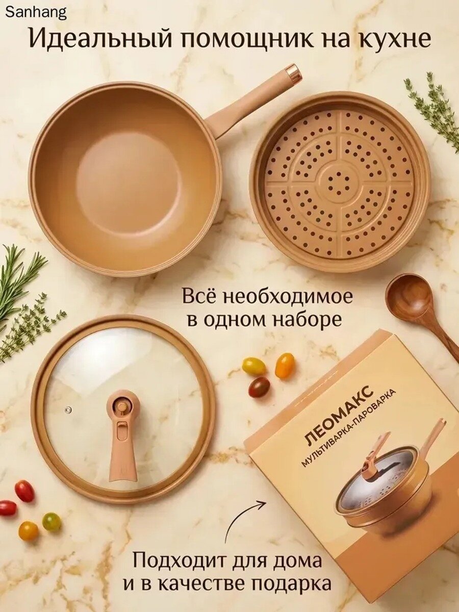 Кастрюля из железа с крышкой, размер 32 см, высота стенки 10 см, 1 шт