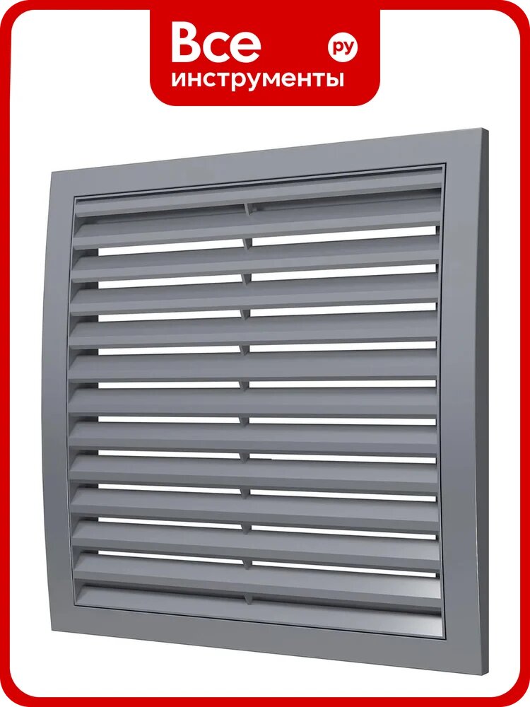 Решетка вентиляционная РРН разъемная 250х250 ASA Gray STREETLINE ERA 88-032 2525РРН сер