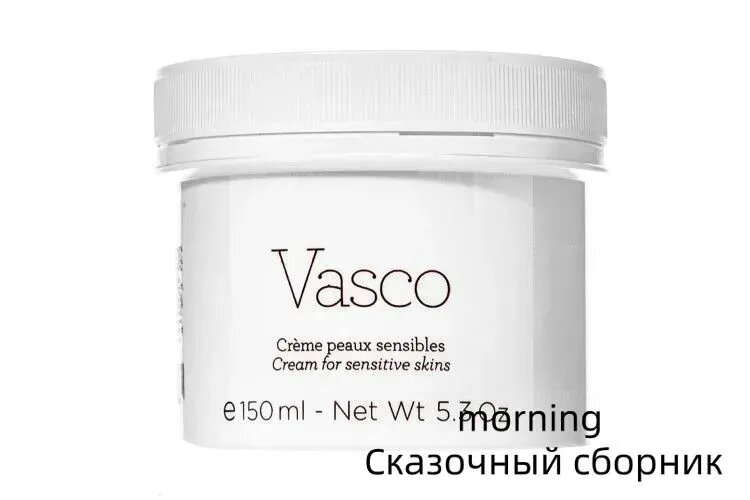 GERnetic - Крем для лечения сосудов Vasco, 150 мл
