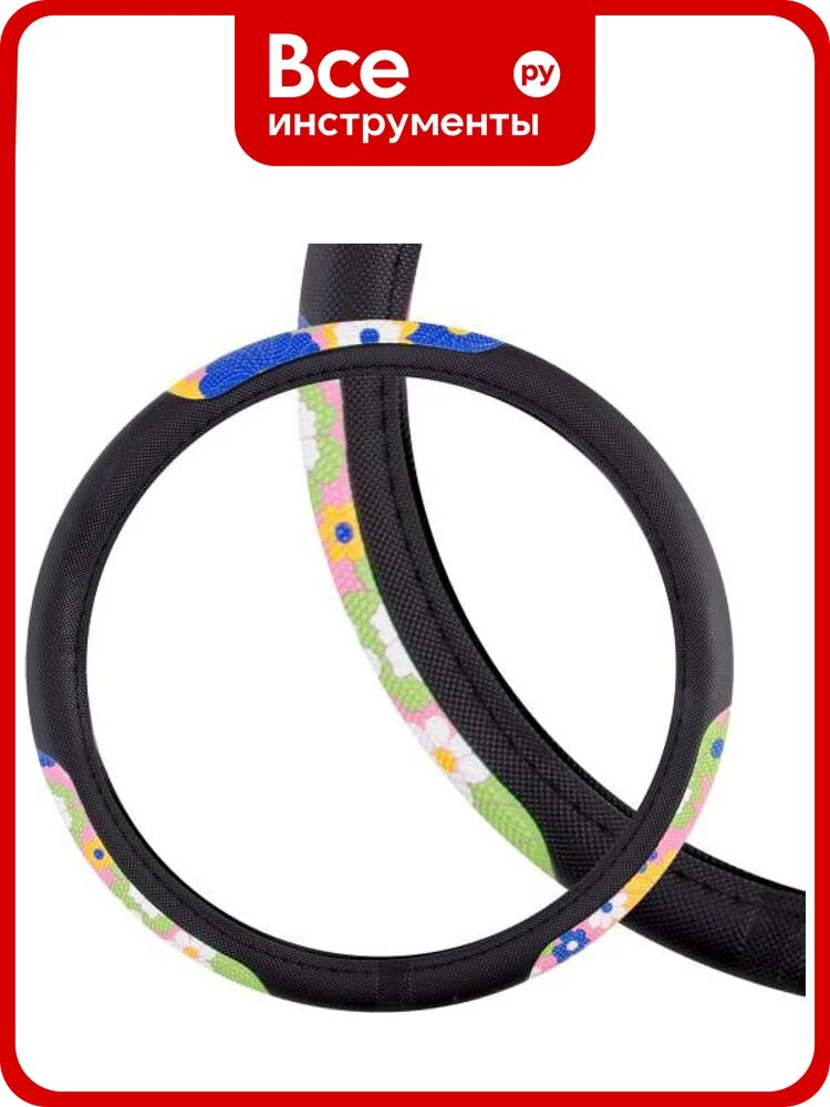 Оплетка SKYWAY Glamour-2 M, черно-сине-зеленая, экокожа S01102272