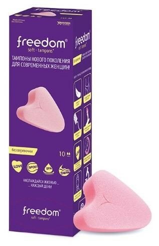 Freedom тампоны женские гигиенич mini 10 шт.