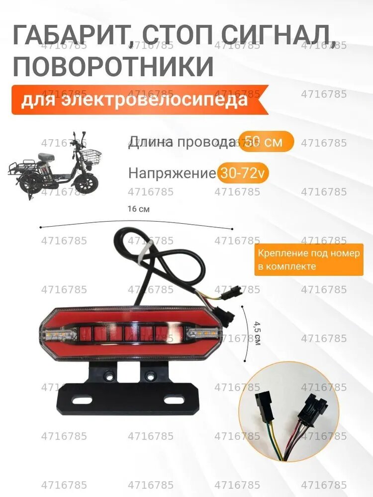 Фара передняя для велосипеда