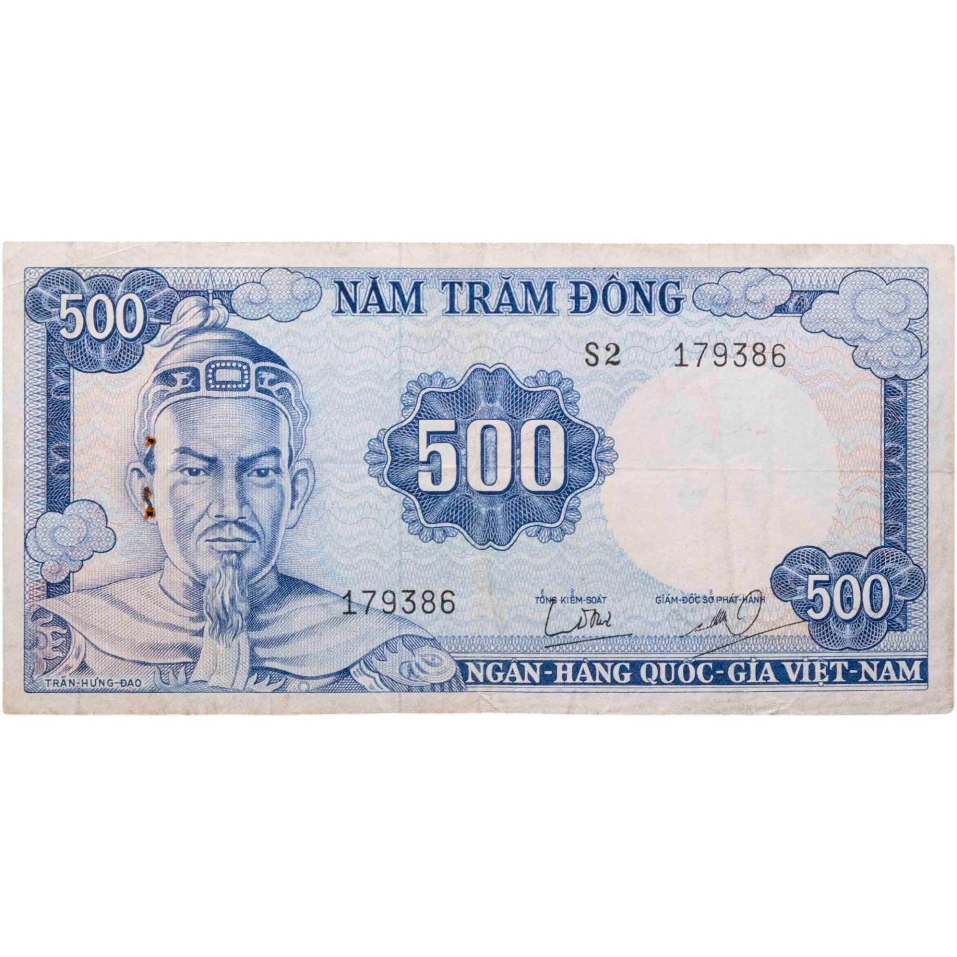 Южный Вьетнам - 500 донг 1966 "Парусная лодка, Сайгон"
