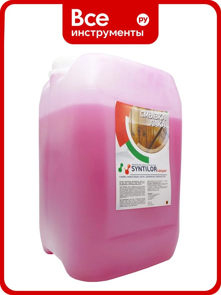 Смывка лака Lacquer Syntilor 12кг 1009