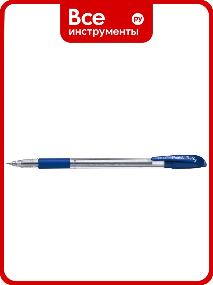 Ручка шариковая Pentel Bolly , d 0.7 мм, набор 4 шт. PBK427-4C, синие чернила 776739