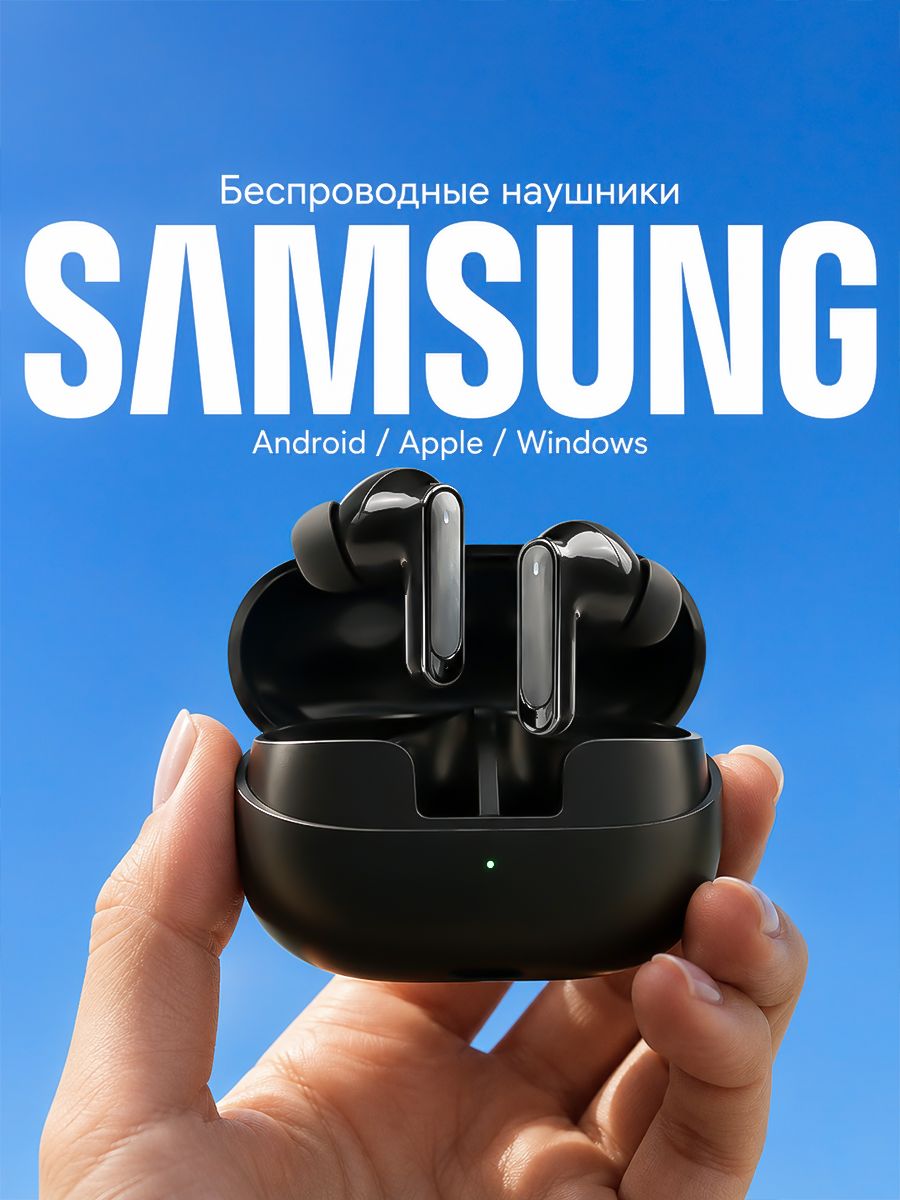 Беспроводные вакуумные наушники Sаmsun g Tws Вuds 2, для телефона