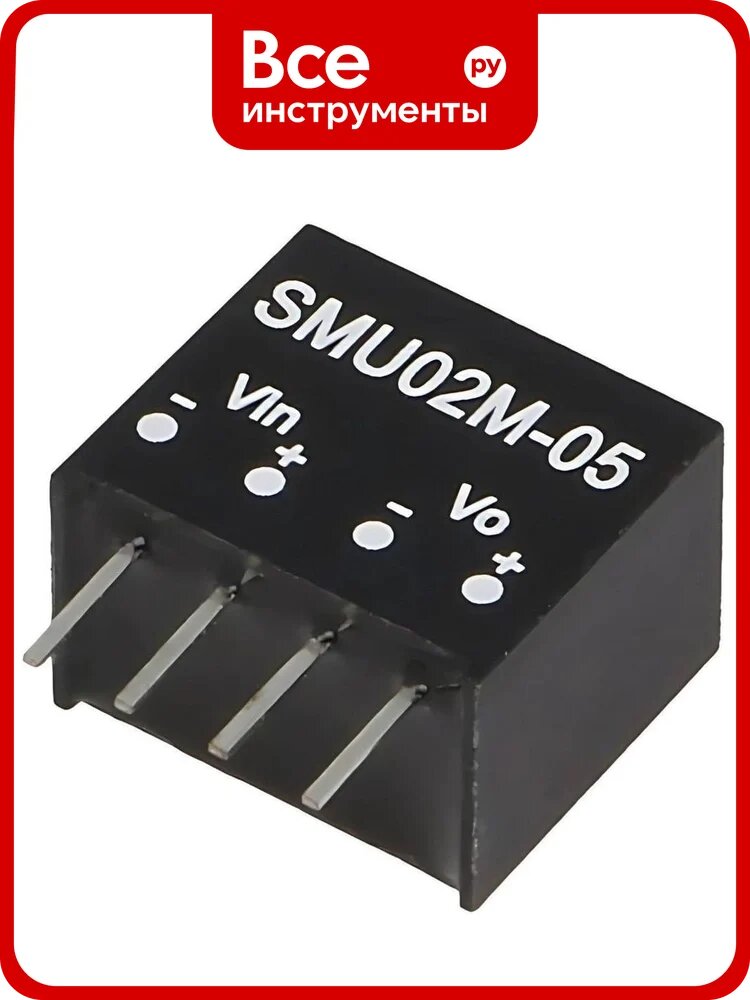 DC/DC преобразователь на печатную плату MEAN WELL SMU02M-05 в корпусе SIP-4, изолированный, с встроенным фильтром 2 Вт 5 В 2182936