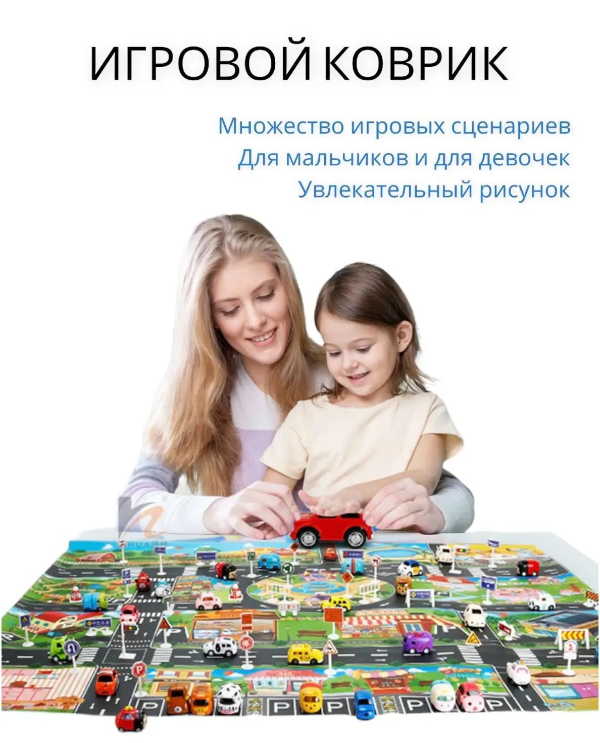 Популярный напольный игровой коврик, 100 х 130 см, карта городского движения и парковки для малышей