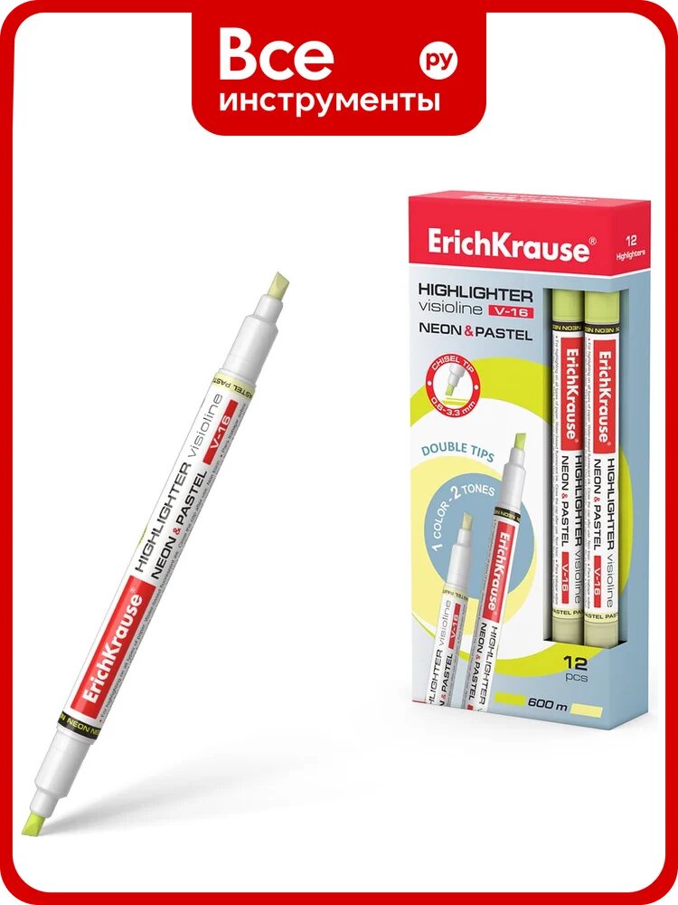 Двухсторонний маркер ErichKrause для выделения текста VisioLine® V-16 Неон и пастель, цвет чернил желтый 56015