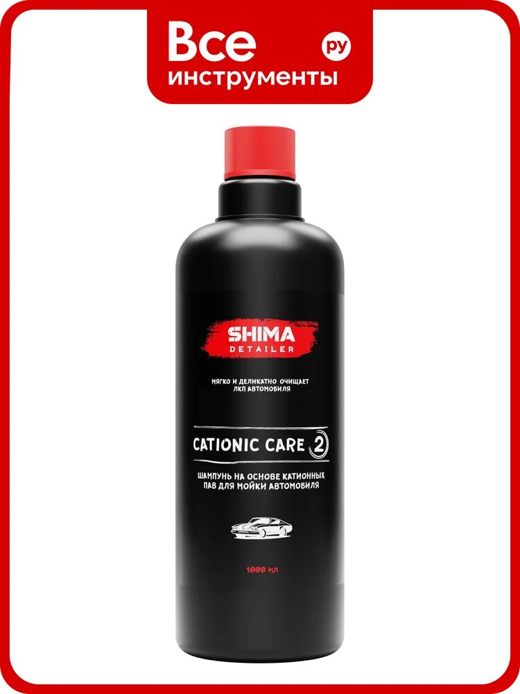 Катионный шампунь SHIMA DETAILER CATIONIC CARE 1 л 4610326360564
