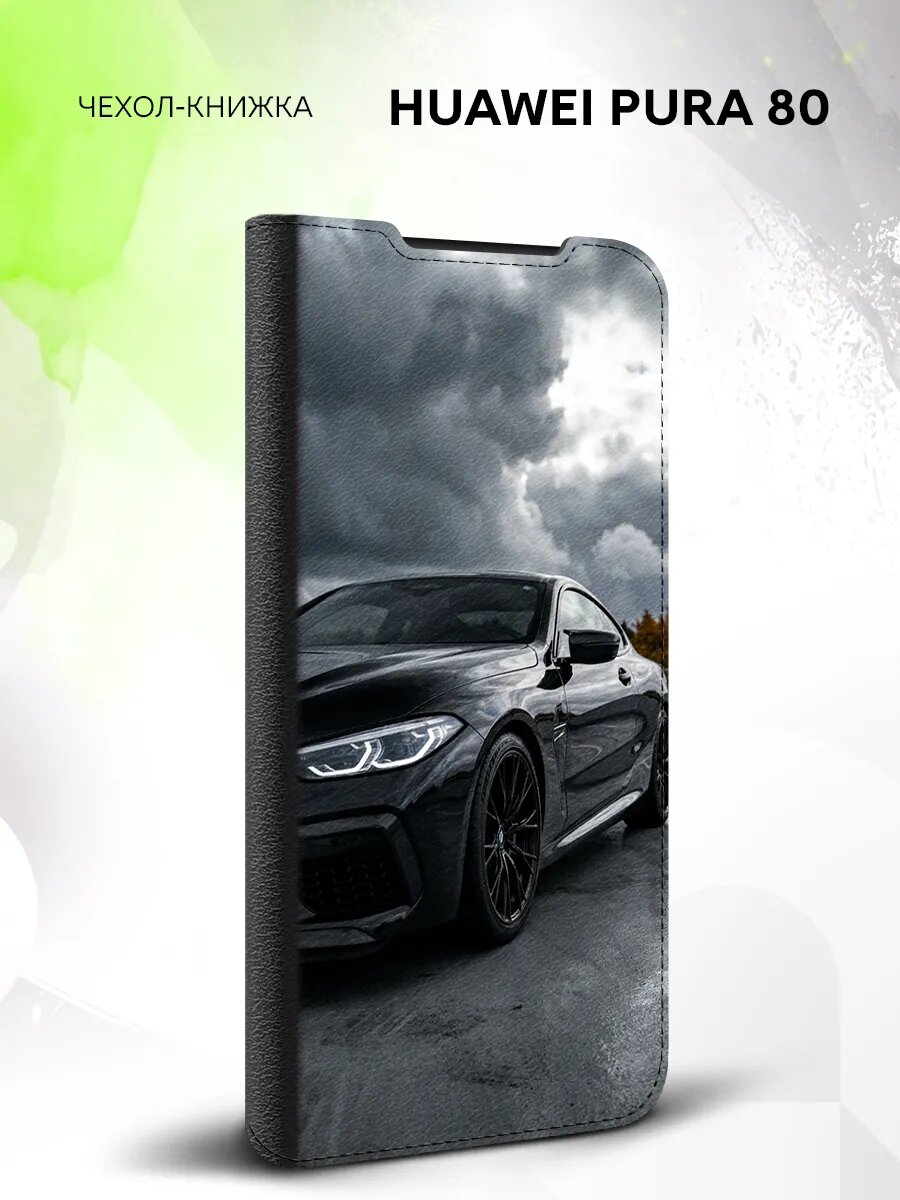 Чехол на Huawei Pura 80 с картинкой