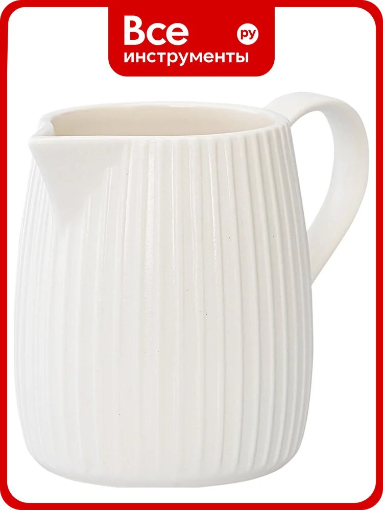 Молочник Liberty Jones Soft Ripples Dual Glazing, 250 мл LJ00008