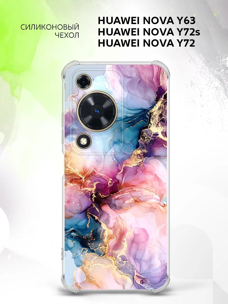 Чехол на Huawei Nova Y63/Y72s/Y72, прозрачный с защитой углов и с принтом