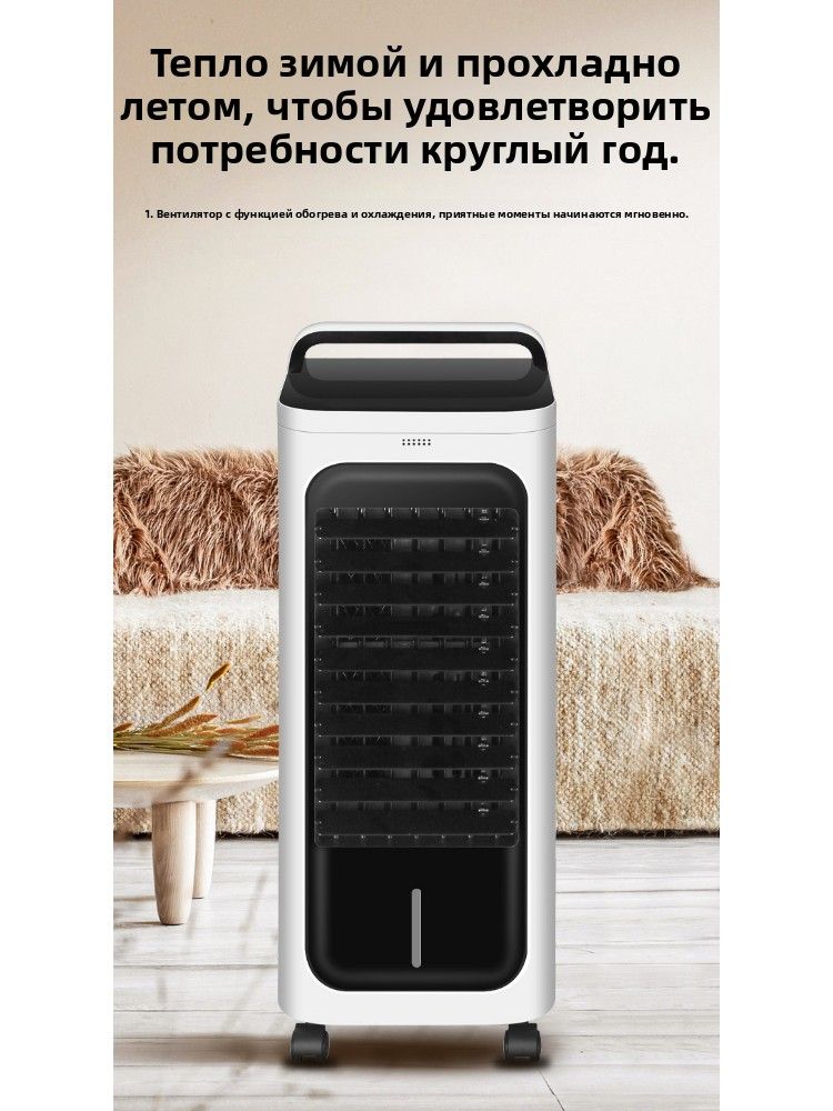 Вентилятор черный — фото 1