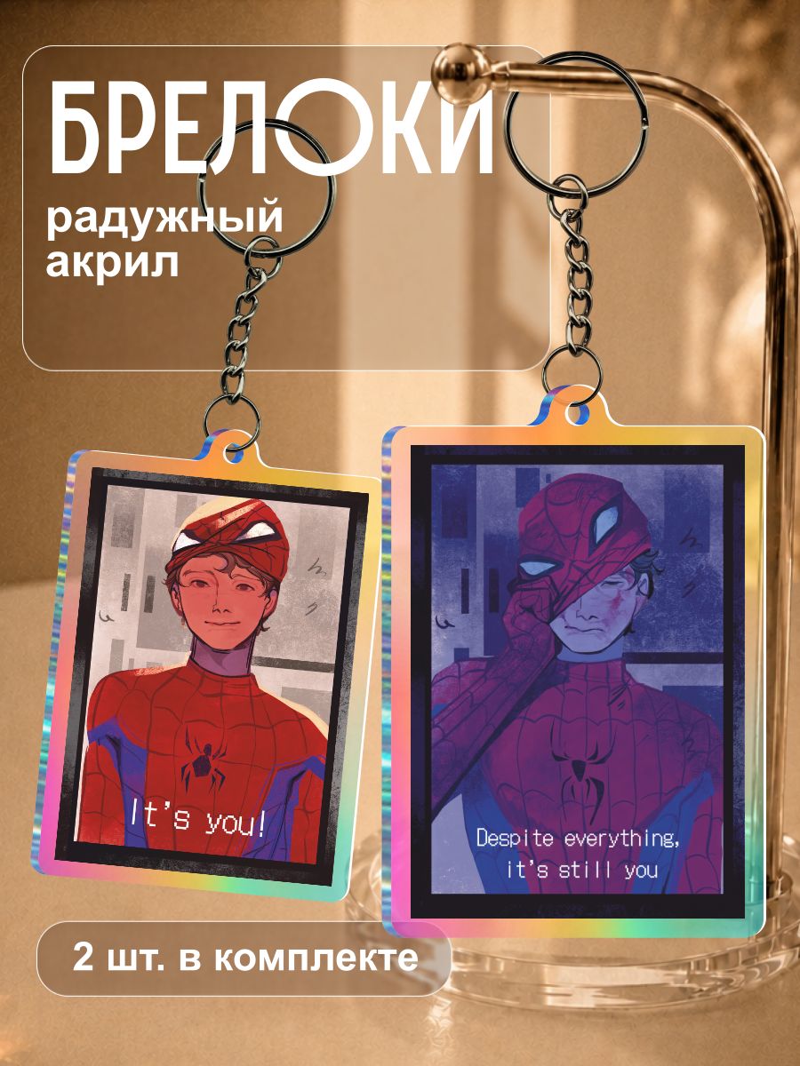 Брелок 0_ok.rilART