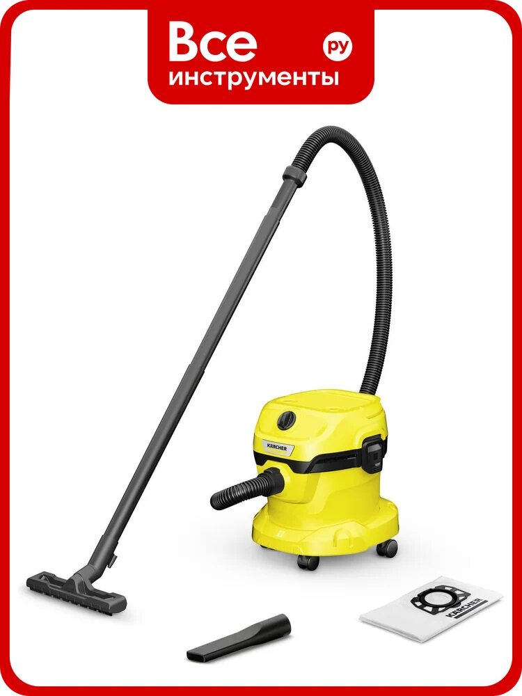 Хозяйственный пылесос Karcher WD 2 Plus V-12/4/18 (YYY) 1.628-018.0