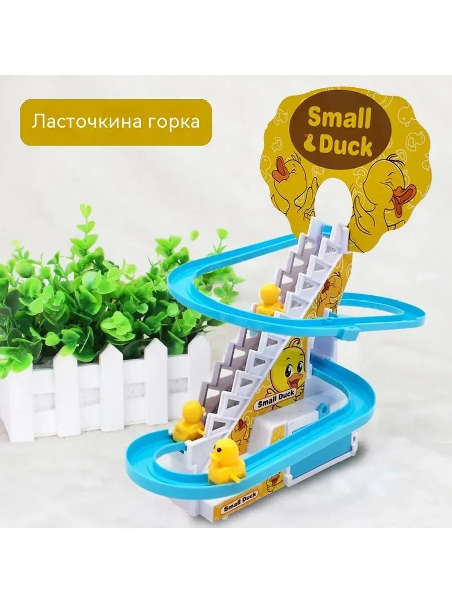 Игрушки цвет 6 маленьких животных