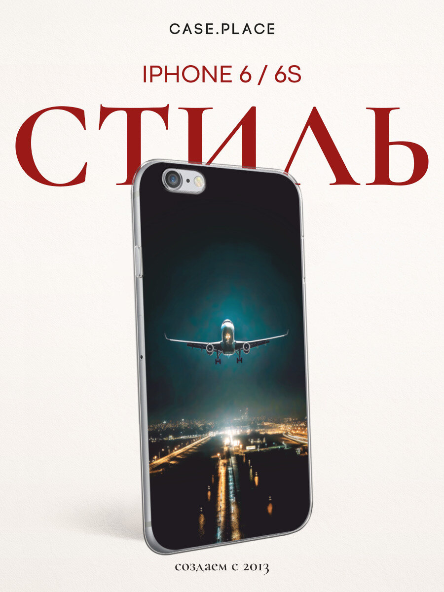 Чехол на Apple iPhone 6/6S / Айфон 6/6S с принтом Взлет самолета ночью