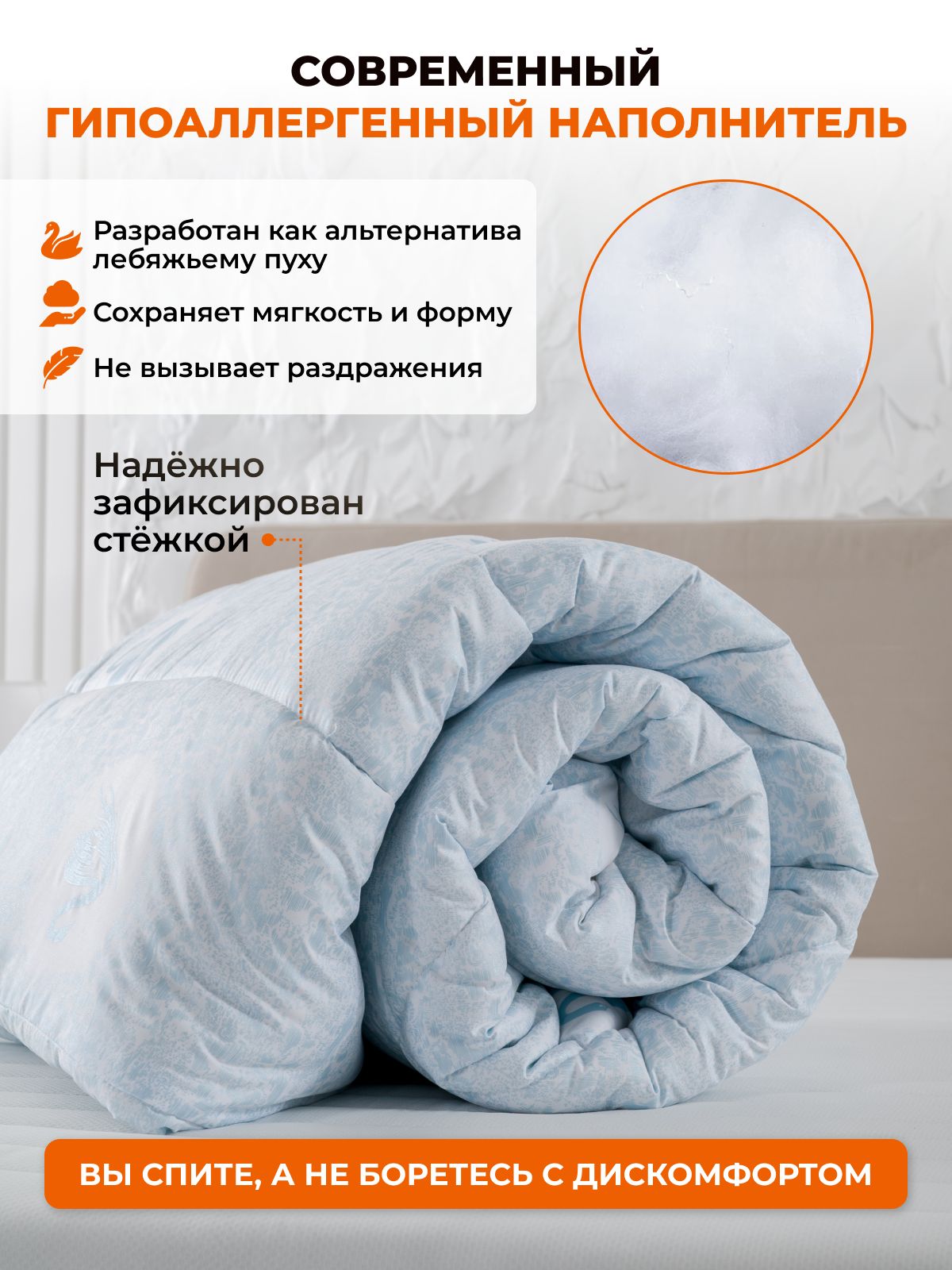 MilanTex Одеяло Полуторный 145x210 см, Всесезонное, с наполнителем искусственный пух, комплект из 1 шт