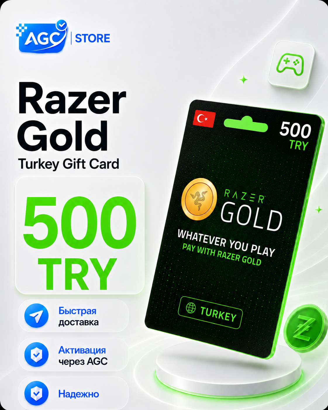 Подарочная карта Razer Gold Турция 500 лир (TRY) | пополнение кошелька для игр и подписок | Цифровой код