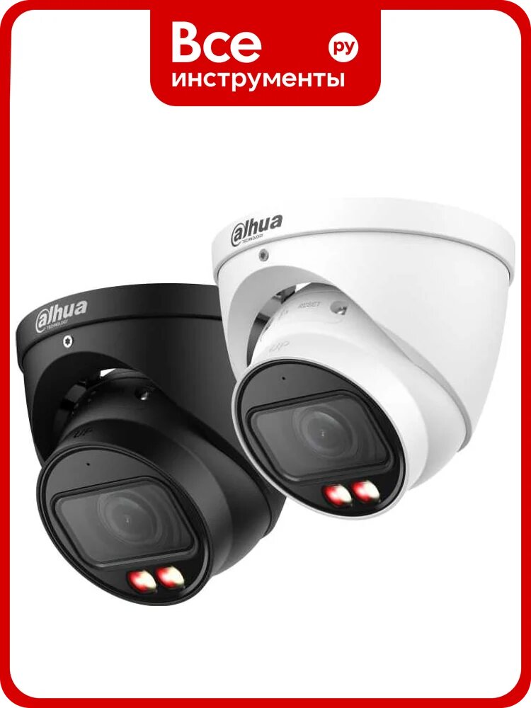 Видеокамера купольная Dahua IP с вариофокальным объективом DH-IPC-HDW2849TP-ZS-IL