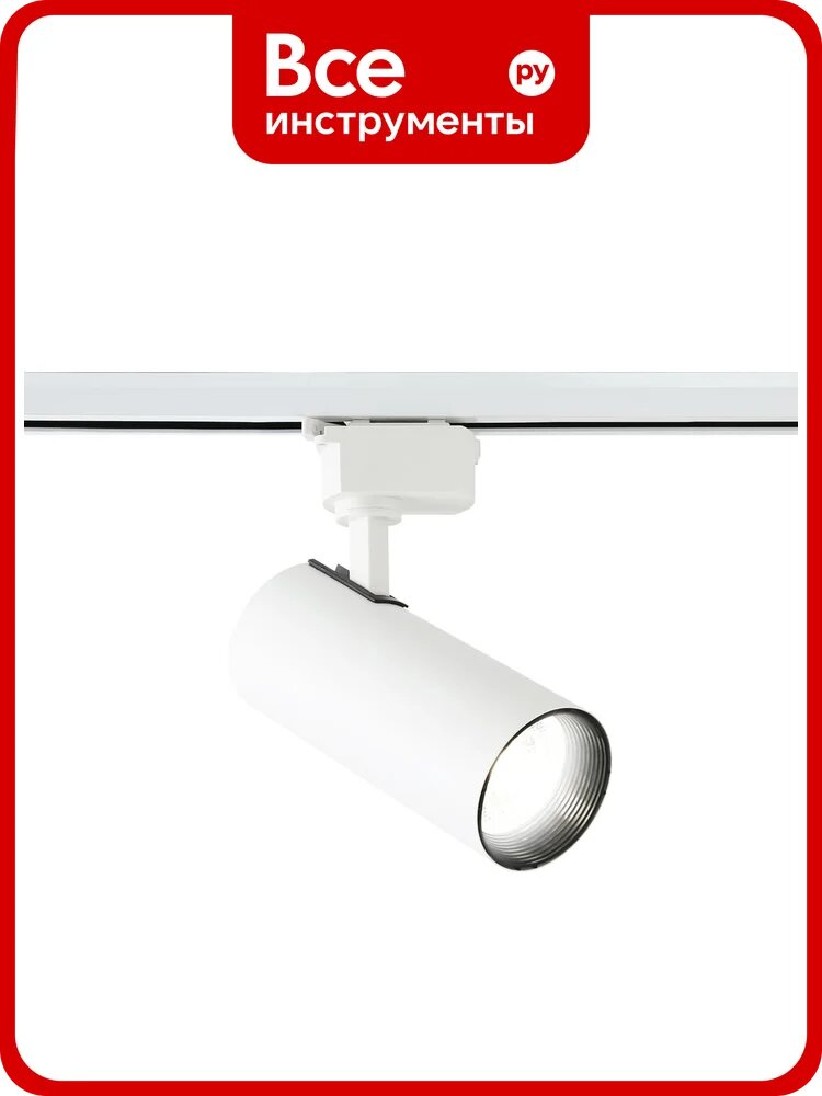 Светильник на штанге Ambrella Light TRACK SYSTEM GL5822