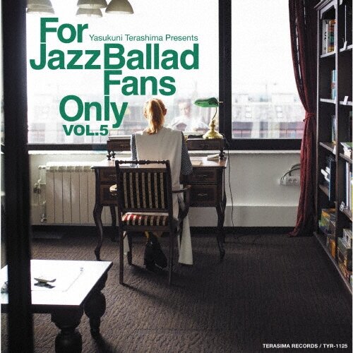 Музыка CD Harry Allen Quartet - For Jazz Ballad Fans Only Vol.5 / 1CD, New, SS