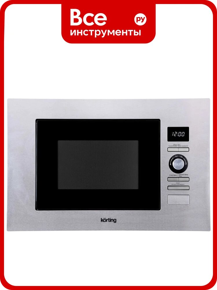 Микроволновая печь Korting KMI 720 X 00000000153