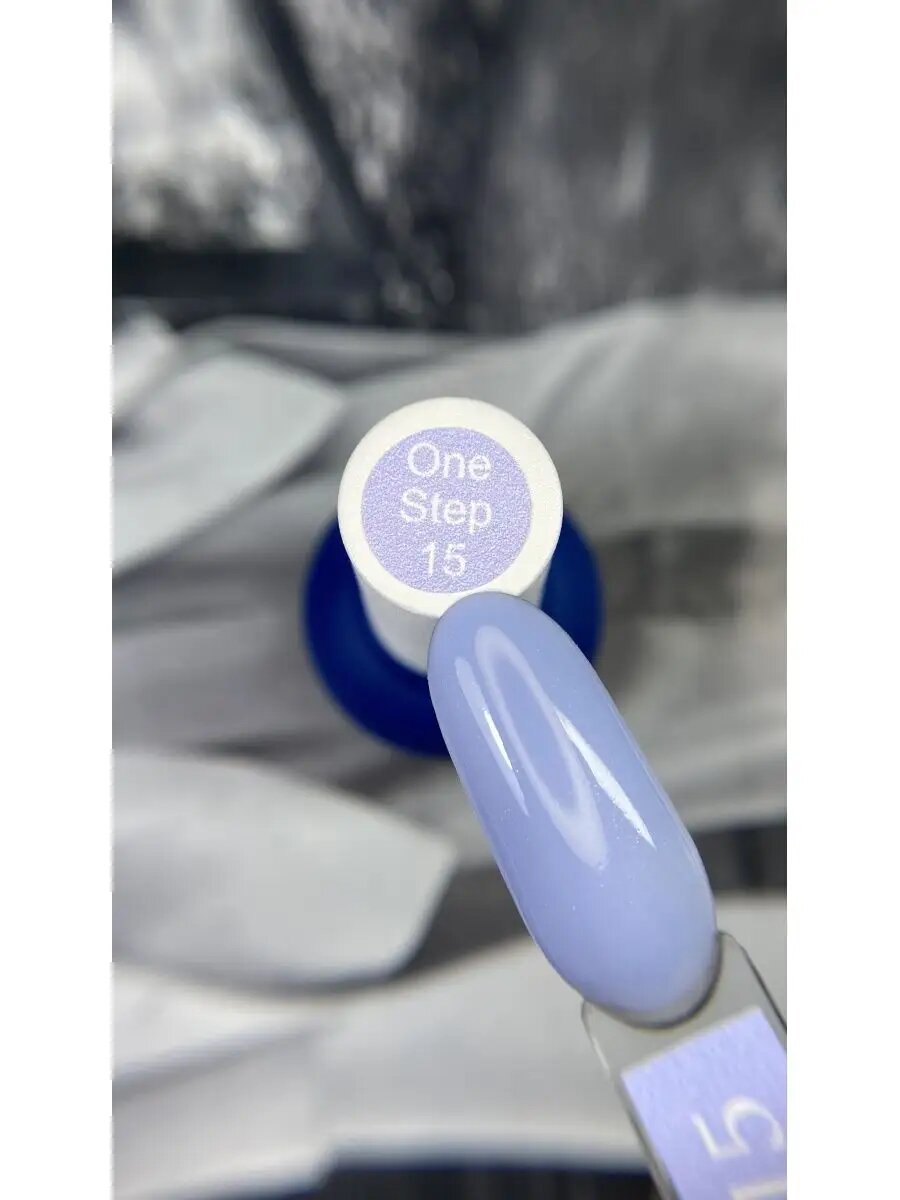 Гель-лак One Step 15, 10 мл