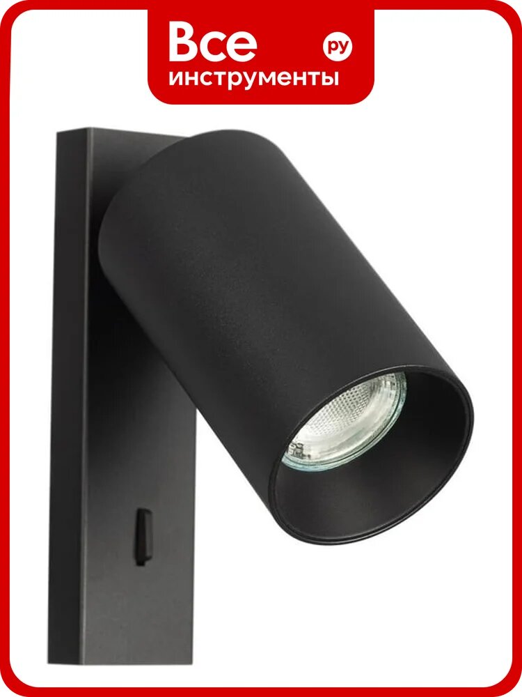 Спот поворотный Citilux AXEL с выключателем черный CL512511