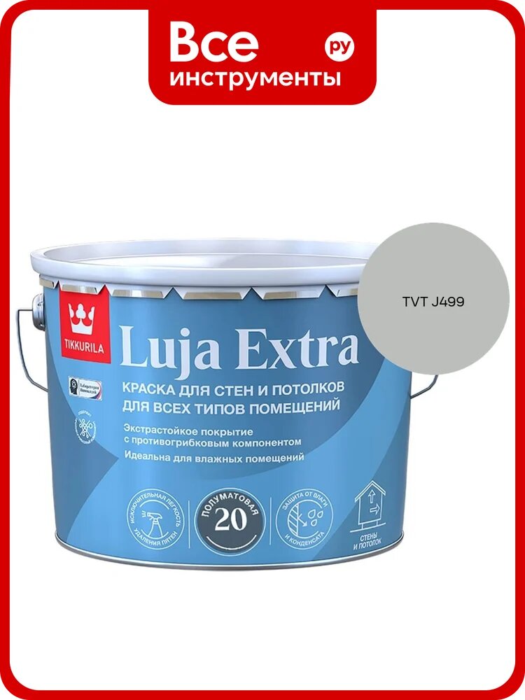 Краска экстра-стойкая Tikkurila LUJA EXTRA A полуматовая 9л 700014025_TVT J499