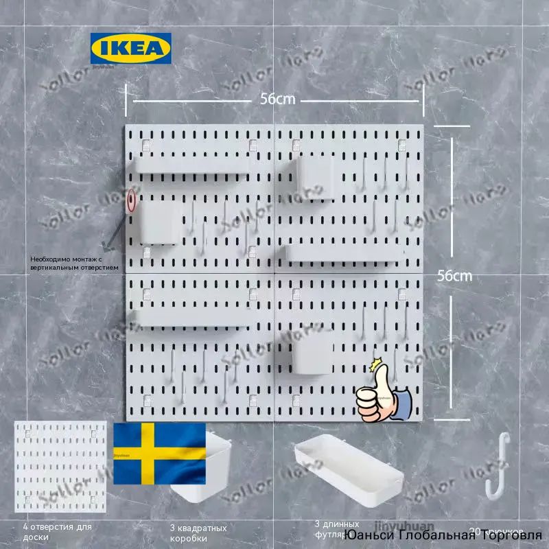 Органайзер подвесной IKEA из ABS-пластика белый 57x56 см для универсального хранения принадлежностей