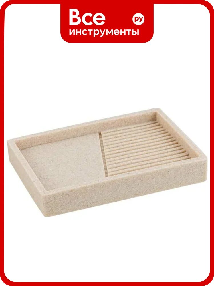 Мыльница PERFECTO LINEA Element бежевая 35-618401 ЦГ-0000720801