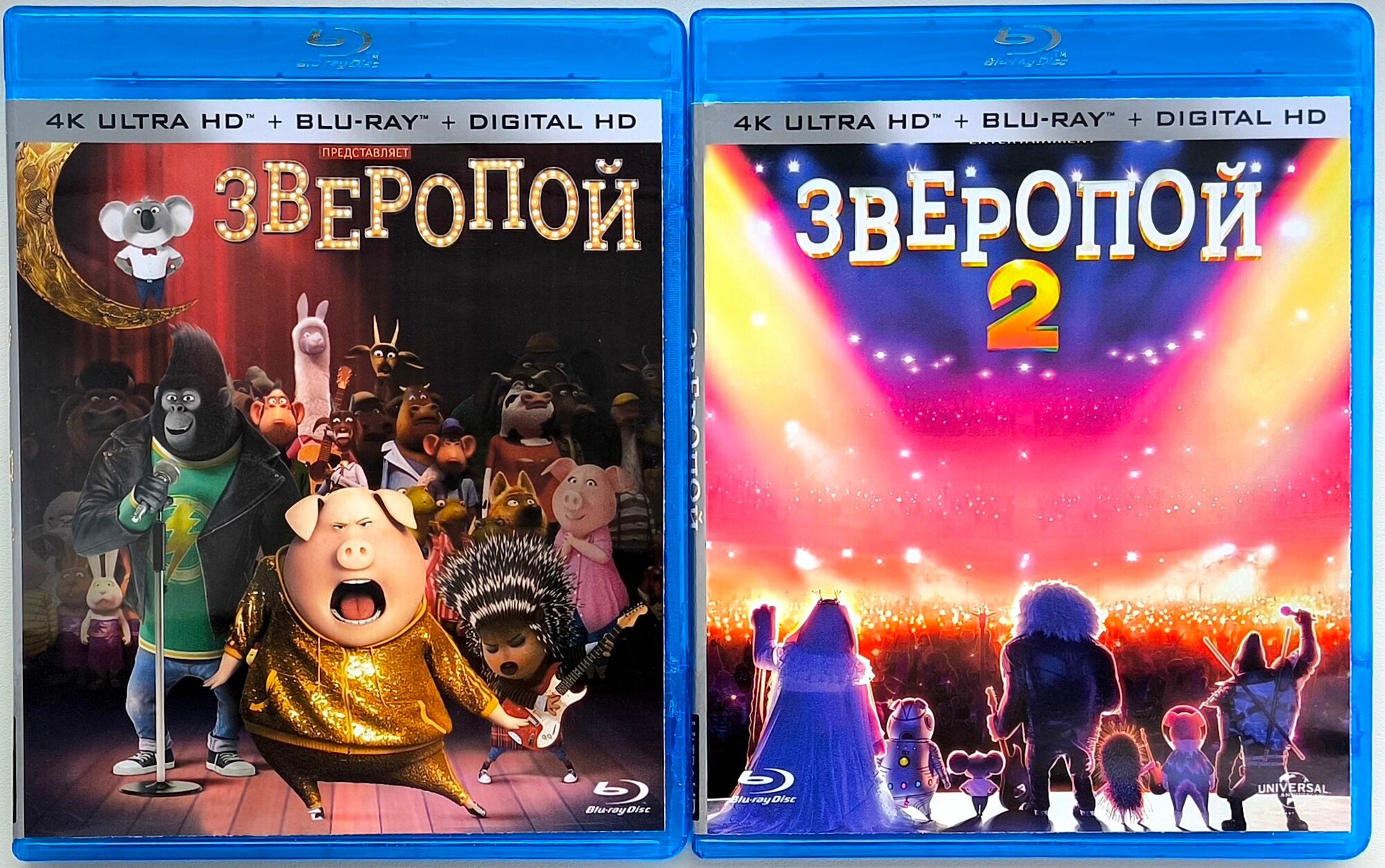 4K Ultra HD Blu-ray. Зверопой. Дилогия. Мультфильмы 2016-2021 г. Комедия, семейный, мюзикл.